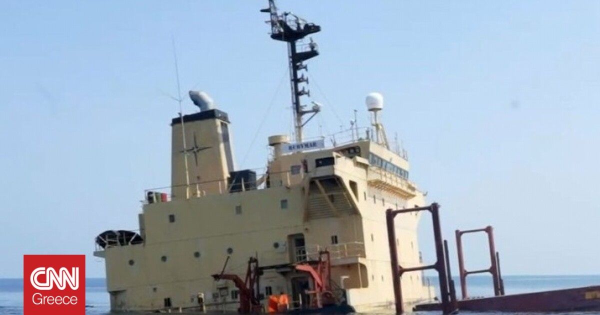 Υεμένη: Βυθίστηκε το εμπορικό πλοίο Rubymar - CNN.gr