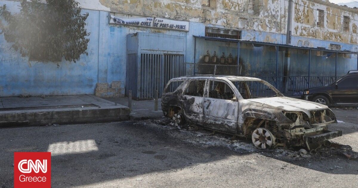 Σε κατάσταση εκτάκτου ανάγκης η Αϊτή - Μαζική απόδραση εγκληματιών από ...