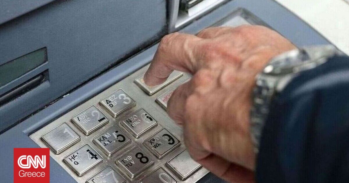 Τράπεζες: Κλείνουν για τέσσερις ημέρες τον Μάρτιο - Τι ισχύει με ...