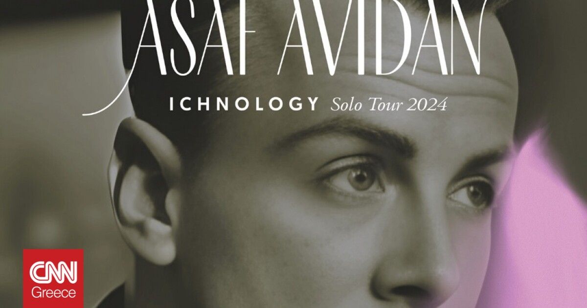 Ο Asaf Avidan στο Δημοτικό Θέατρο Λυκαβηττού την Παρασκευή 12 Ιουλίου 2024 - CNN.gr