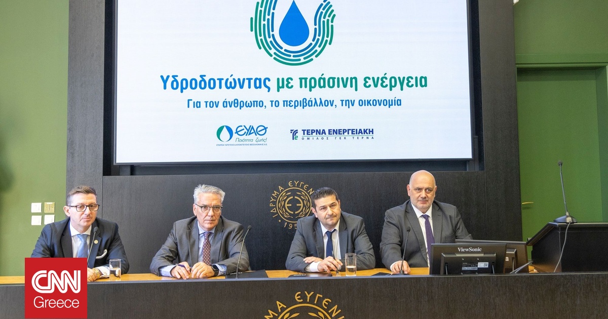 ΕΥΑΘ και ΤΕΡΝΑ ΕΝΕΡΓΕΙΑΚΗ υπέγραψαν το πρώτο «πράσινο» PPA εταιρείας ...