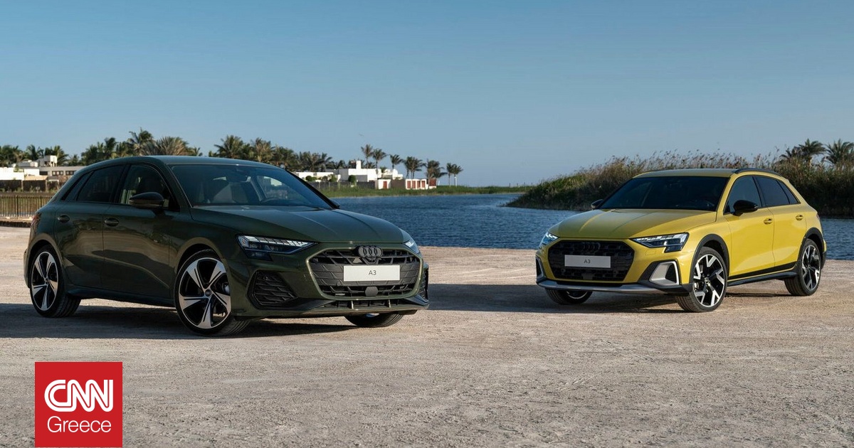 Η Audi ανανέωσε το Α3 και πρόσθεσε την έκδοση Allstreet - CNN.gr