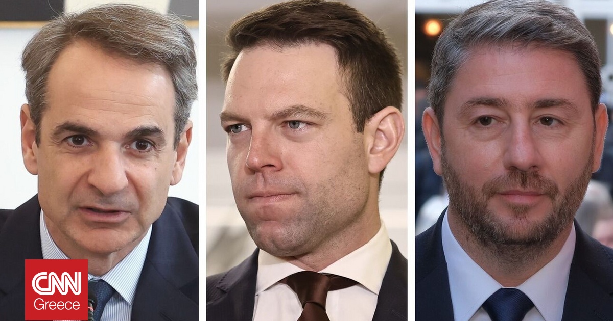 Δημοσκόπηση GPO: Επέστρεψε στη δεύτερη θέση ο ΣΥΡΙΖΑ - Σαφές προβάδισμα ...