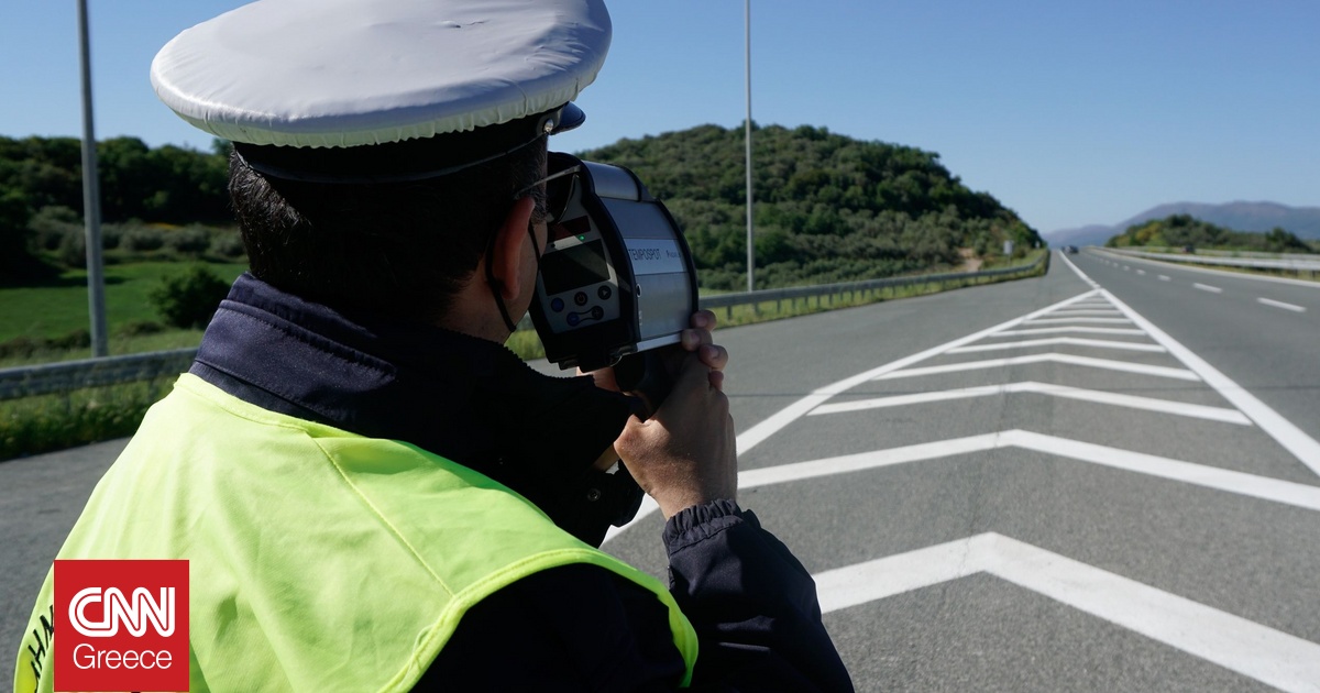 Απόκριες: Έκτακτα μέτρα της Τροχαίας για το τριήμερο - Απαγόρευση ...