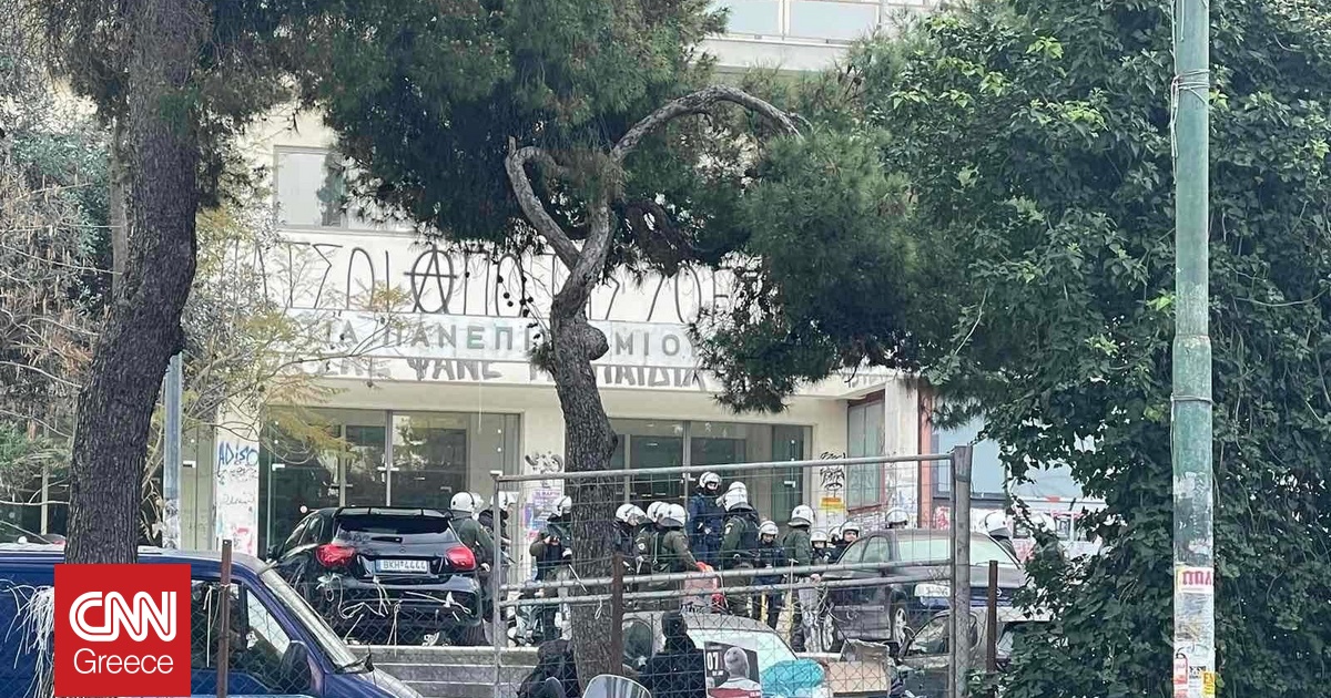 Ζωγράφου: Αστυνομική επιχείρηση στην Πανεπιστημιούπολη για τους ...