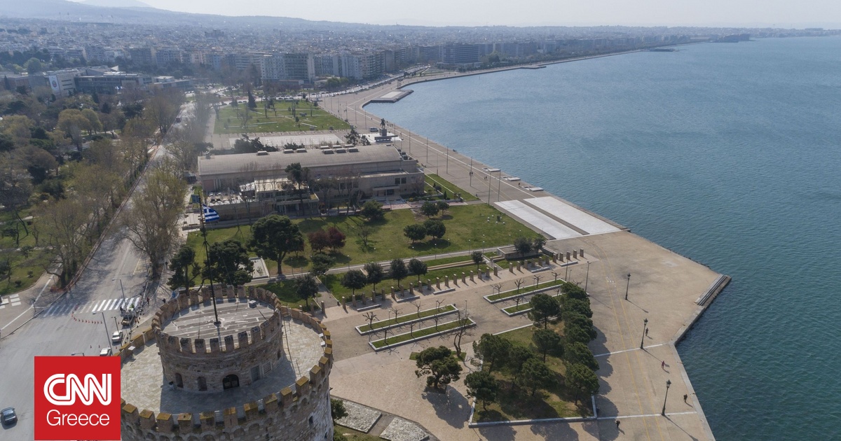Θεσσαλονίκη: Έκτακτες κυκλοφοριακές ρυθμίσεις λόγω πορείας στη μνήμη ...