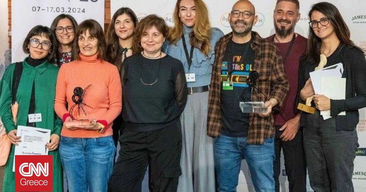 26ο Φεστιβάλ Ντοκιμαντέρ Θεσσαλονίκης: Απονεμήθηκαν τα βραβεία - CNN.gr