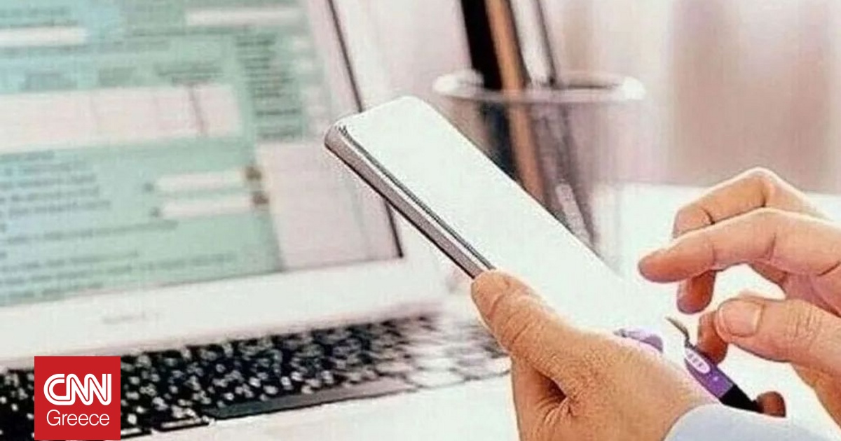 Για ποιους πολίτες είναι προαιρετικός ο αριθμός IBAN στις φορολογικές δηλώσεις - CNN.gr