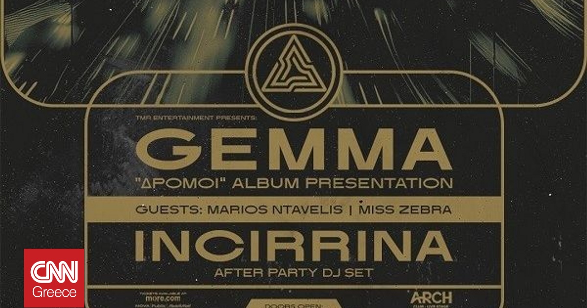 GEMMA: Παρουσίαση του Album «Δρόμοι» την Κυριακή 24 Μαρτίου στο ARCH ...