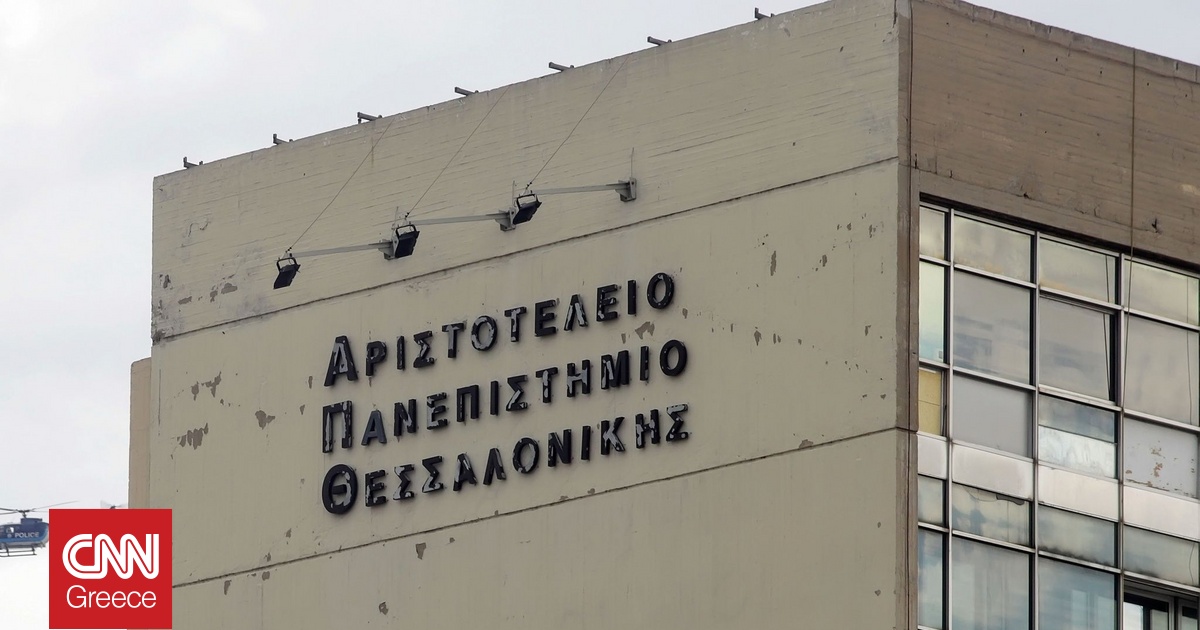 ΑΠΘ: Επιχείρηση εκκένωσης κατάληψης χώρου στη Θεολογική σχολή - CNN.gr