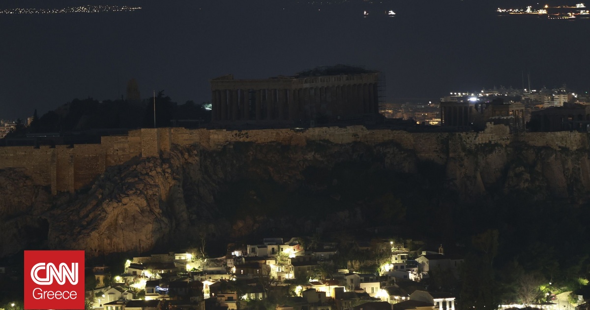 Ώρα της Γης 2024: Στο... σκοτάδι η Ακρόπολη για την κλιματική αλλαγή ...