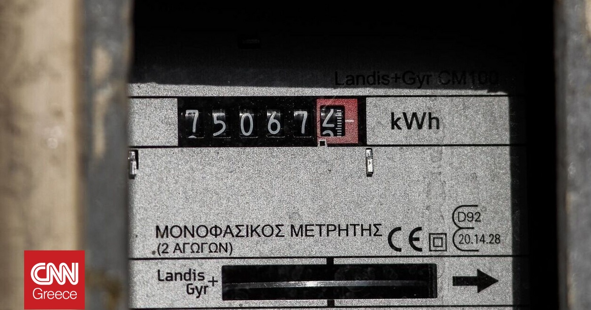 Λακωνία: Τέσσερις συλλήψεις για κλοπή ηλεκτρικής ενέργειας - CNN.gr