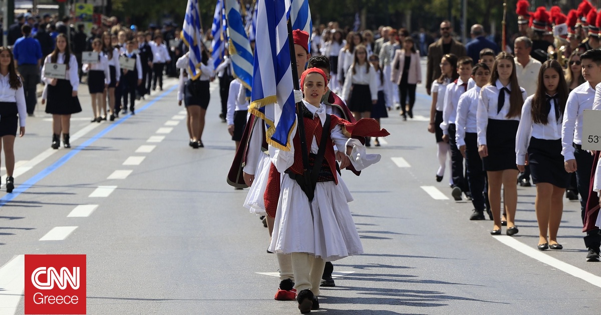25η Μαρτίου: Ολοκληρώθηκε η μαθητική παρέλαση στο κέντρο της Αθήνας ...