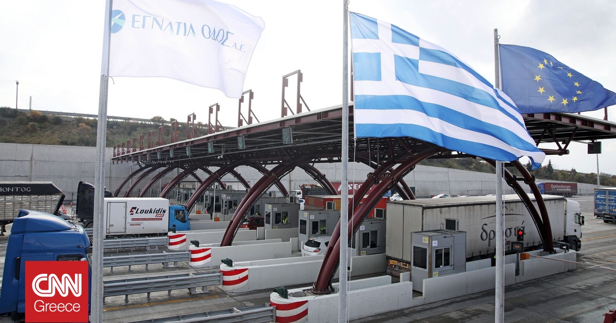 Εγνατία Οδός: Αύξηση 33% στις τιμές διέλευσης στους σταθμούς διοδίων ...