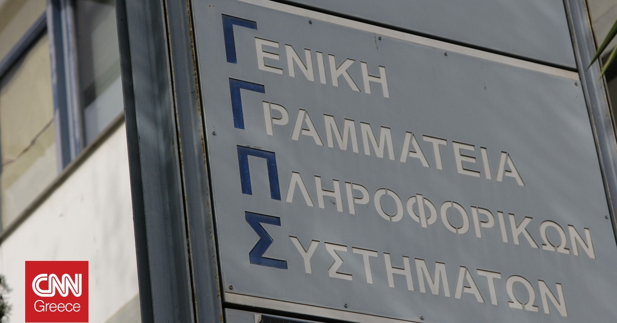 Συναγερμός στο Μοσχάτο: Τηλεφώνημα για βόμβα στη Γενική Γραμματεία ...