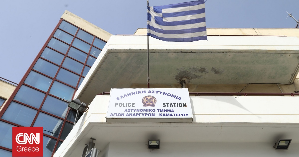 Άγιοι Ανάργυροι: Το ιστορικό βίας και η τραγική αμέλεια που οδήγησε στη ...