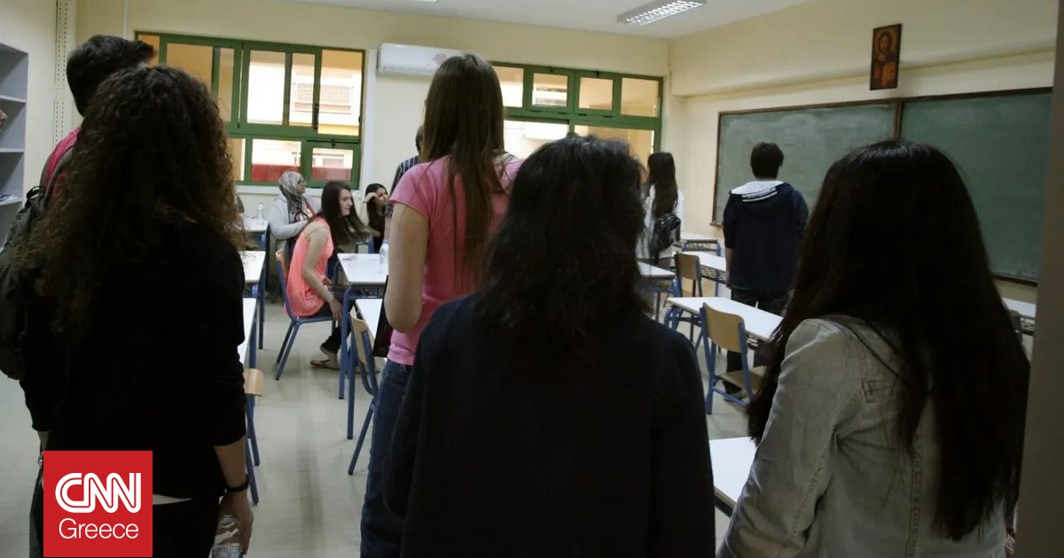 Υπουργείο Παιδείας: Ποινές σε εκπαιδευτικούς που δεν θα λάβουν μέρος ...
