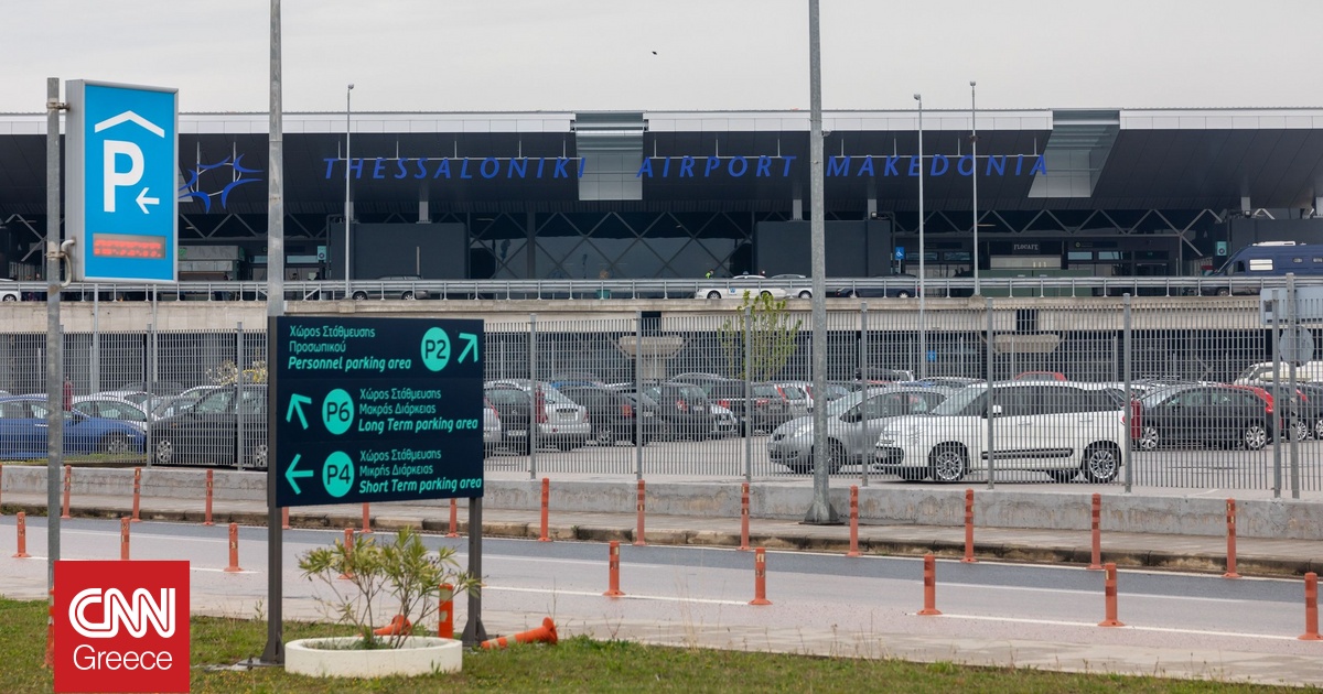 Στάση εργασίας των Ελεγκτών Εναέριας Κυκλοφορίας Ελλάδας την Τρίτη 9 ...