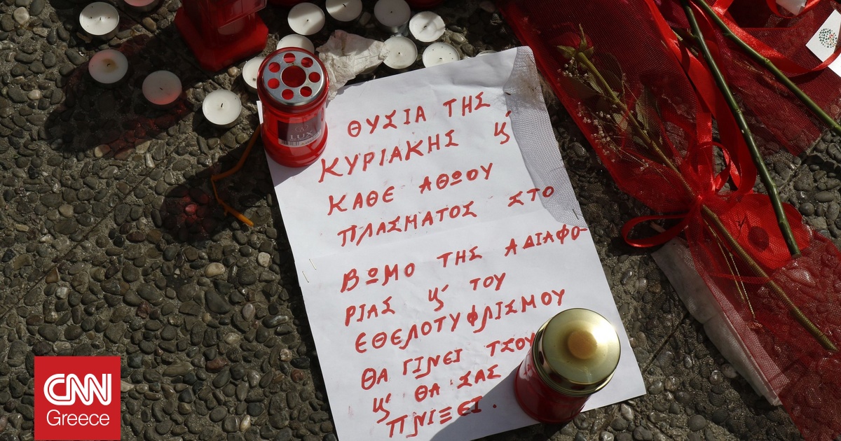 Αγιοι Ανάργυροι: Τα αναπάντητα ερωτήματα, οι ευθύνες και οι κακοί ...