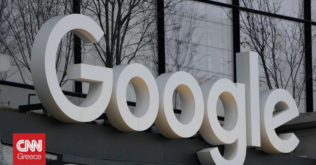 Η Google σχεδιάζει να χρεώνει τις αναζητήσεις στο διαδίκτυο με AI - CNN.gr