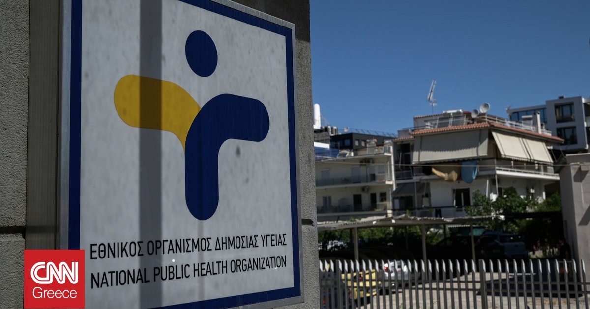 Εαρινή Ευρωπαϊκή Εβδομάδα Εξέτασης από τον ΕΟΔΥ - CNN.gr
