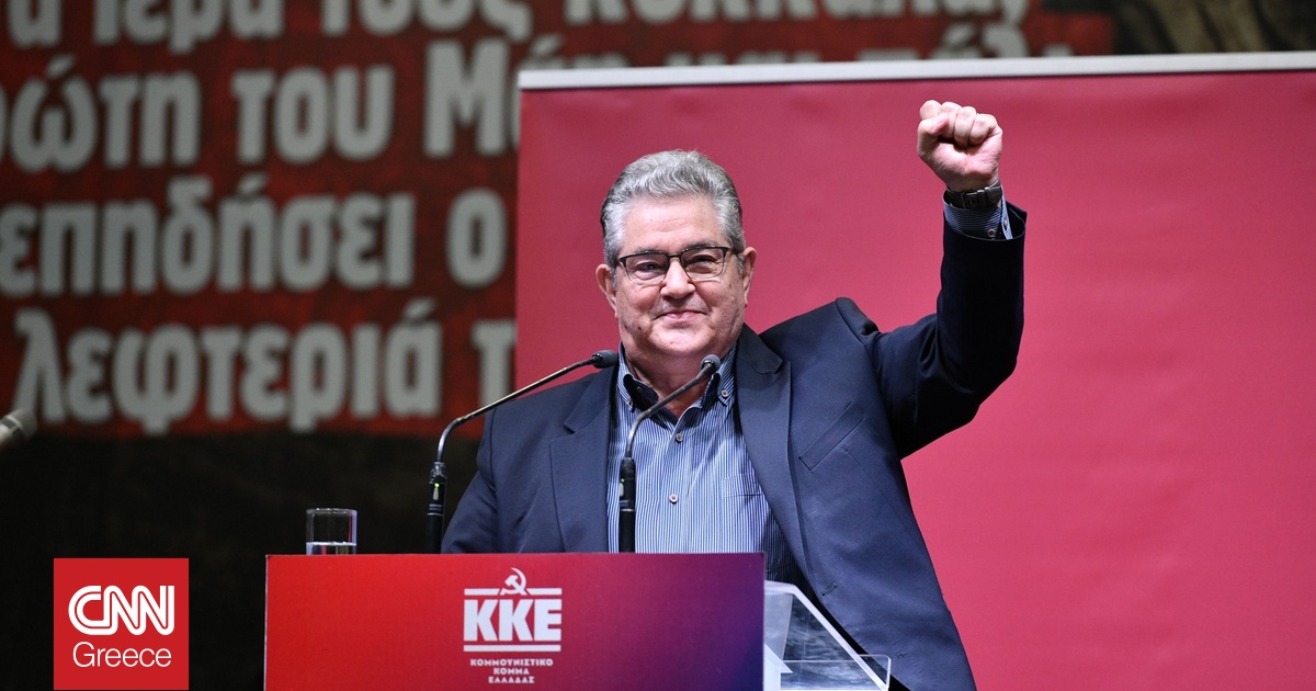 Κουτσούμπας: Στις 5 ιουνίου η κεντρική προεκλογική συγκέντρωση του ΚΚΕ ...