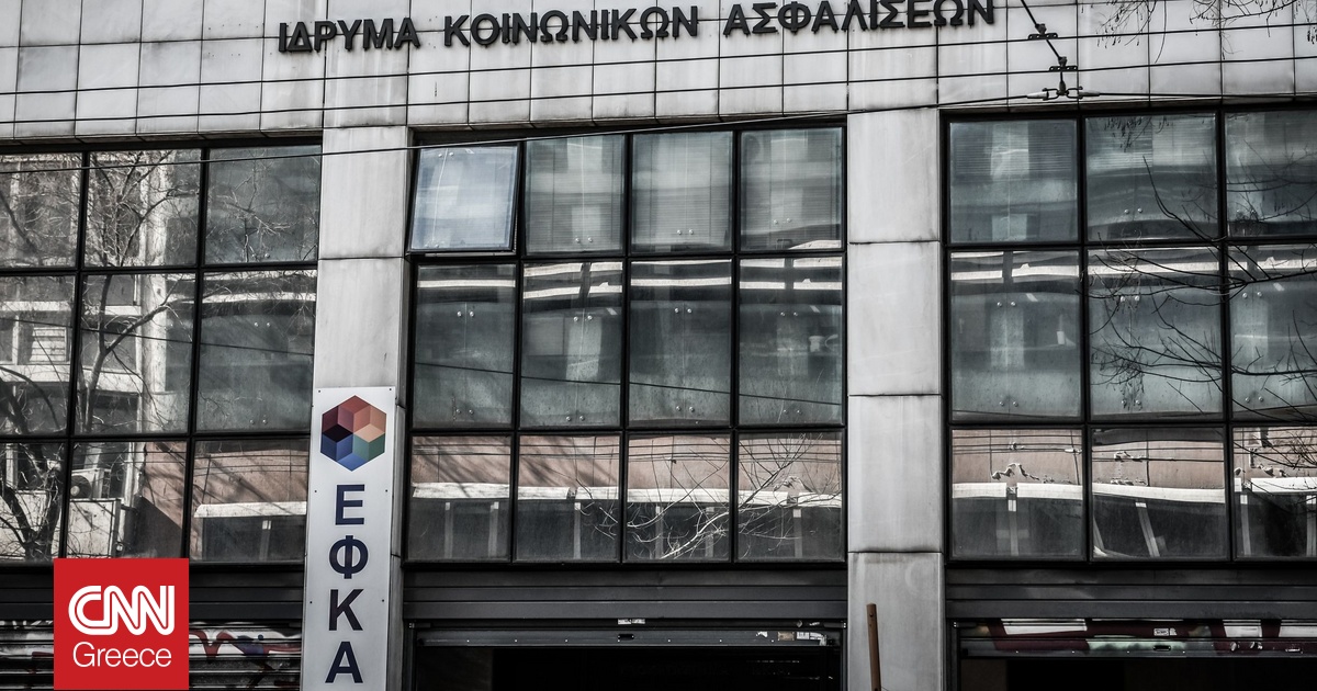 ΕΦΚΑ: Νέα ηλεκτρονική υπηρεσία για επιστροφές στους απασχολούμενους ...