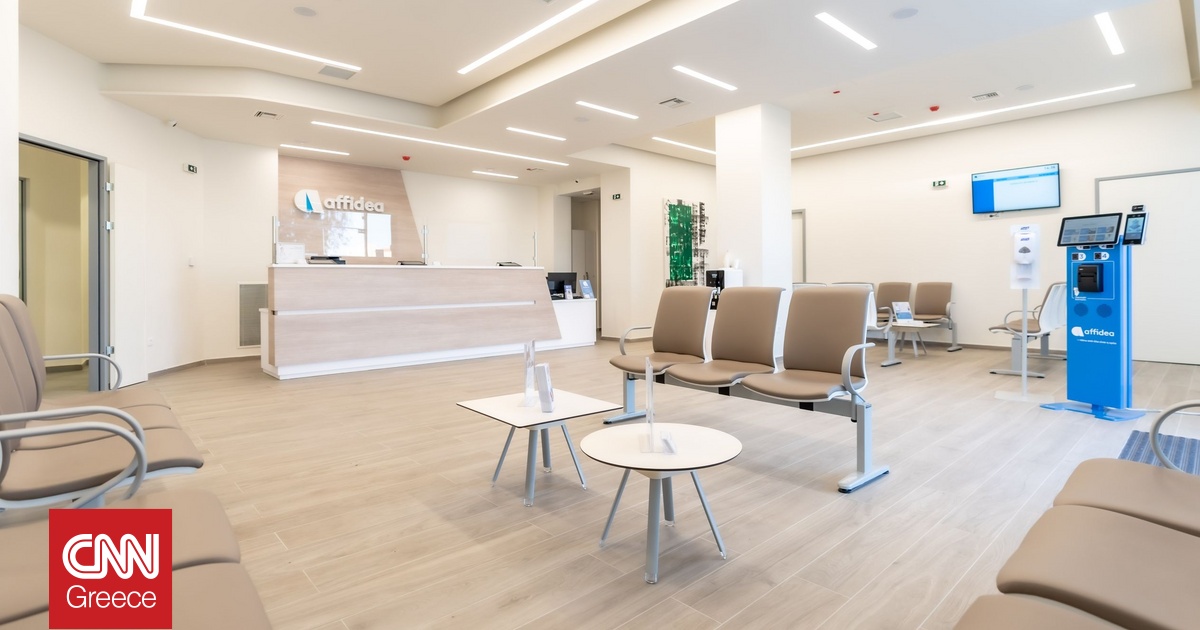 Τα διαγνωστικά κέντρα Affidea επενδύουν στη διάγνωση του Alzheimer με ...