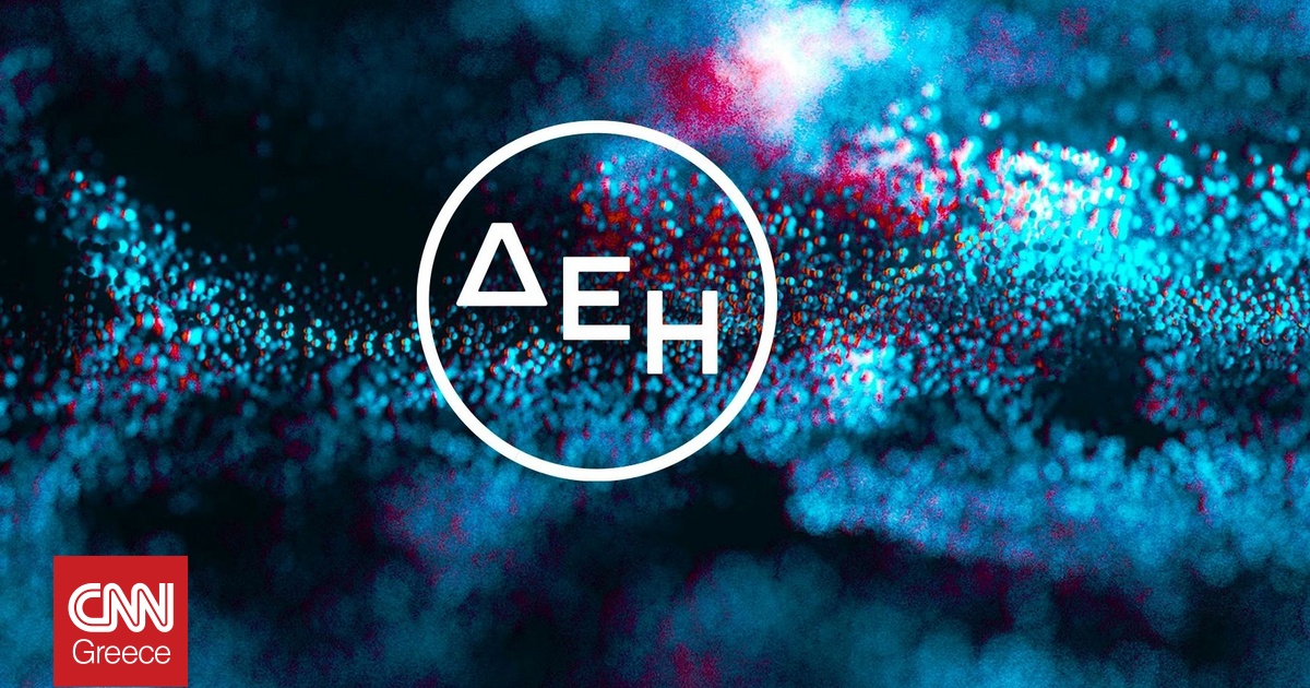 ΔΕΗ: Στο 1,5 δισ. ευρώ τα EBITDA το 2023 - CNN.gr