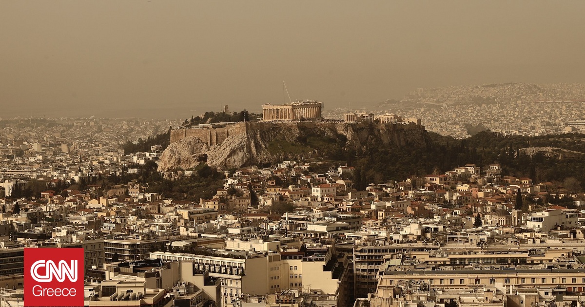 Καιρός: Αυξημένες συγκεντρώσεις αφρικανικής σκόνης και λασποβροχές την ...