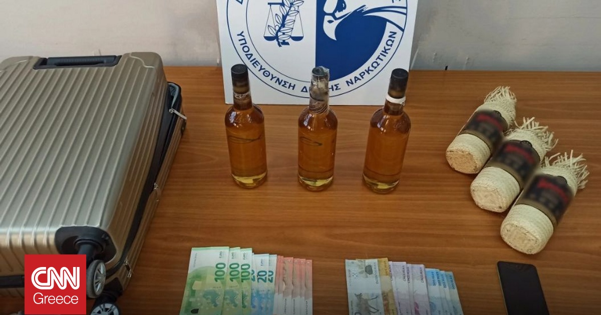 Βραζιλιάνος επιχείρησε να εισάγει πέντε κιλά κοκαίνης στην Ελλάδα ...