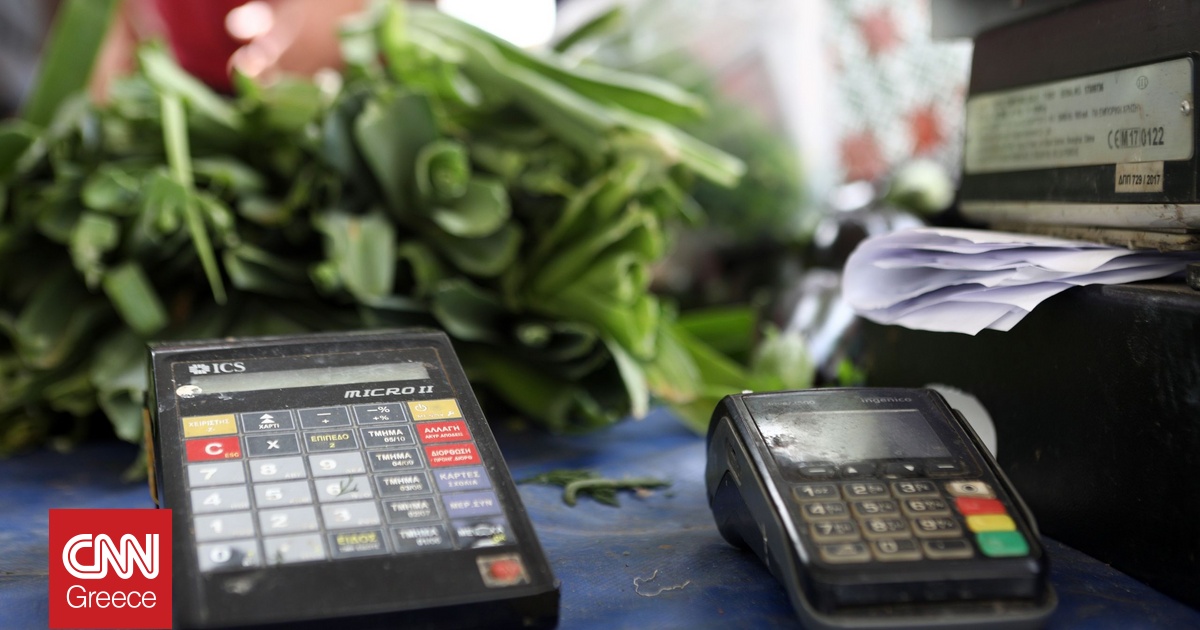 Διασύνδεση POS με ταμειακές: Μέχρι πότε πήρε παράταση - CNN.gr