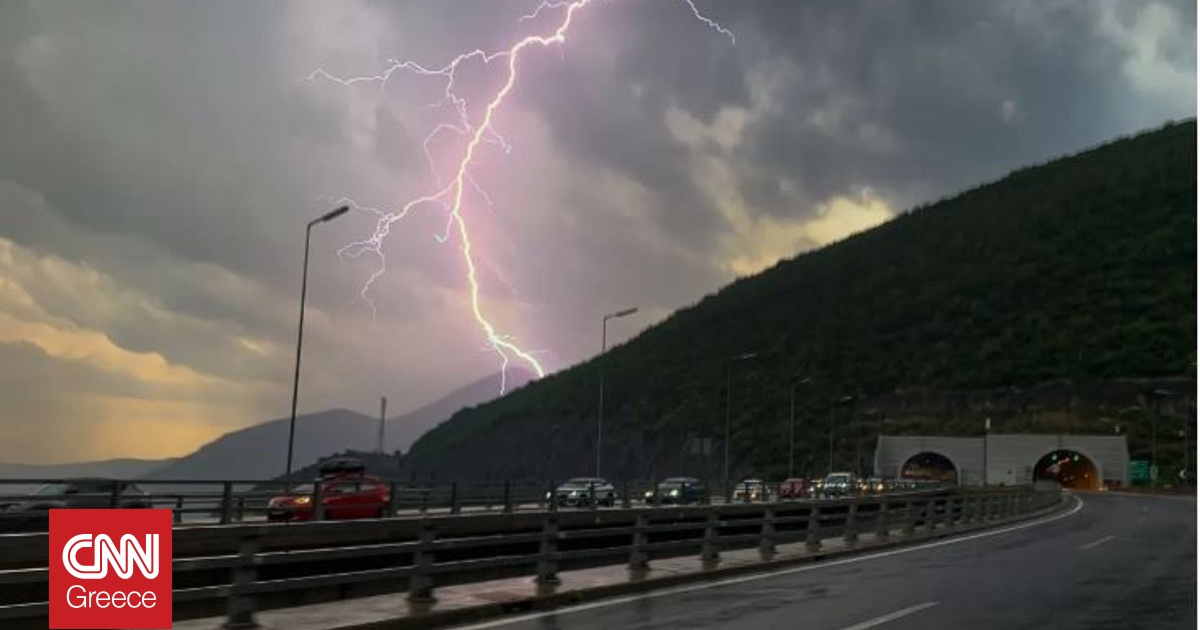 Έκτακτο δελτίο επιδείνωσης καιρού: Έρχονται βροχές, καταιγίδες ...