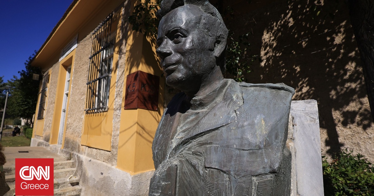 Εκδήλωση - φόρος τιμής όσων διώχθηκαν και έχασαν τη ζωή τους στη Χούντα ...