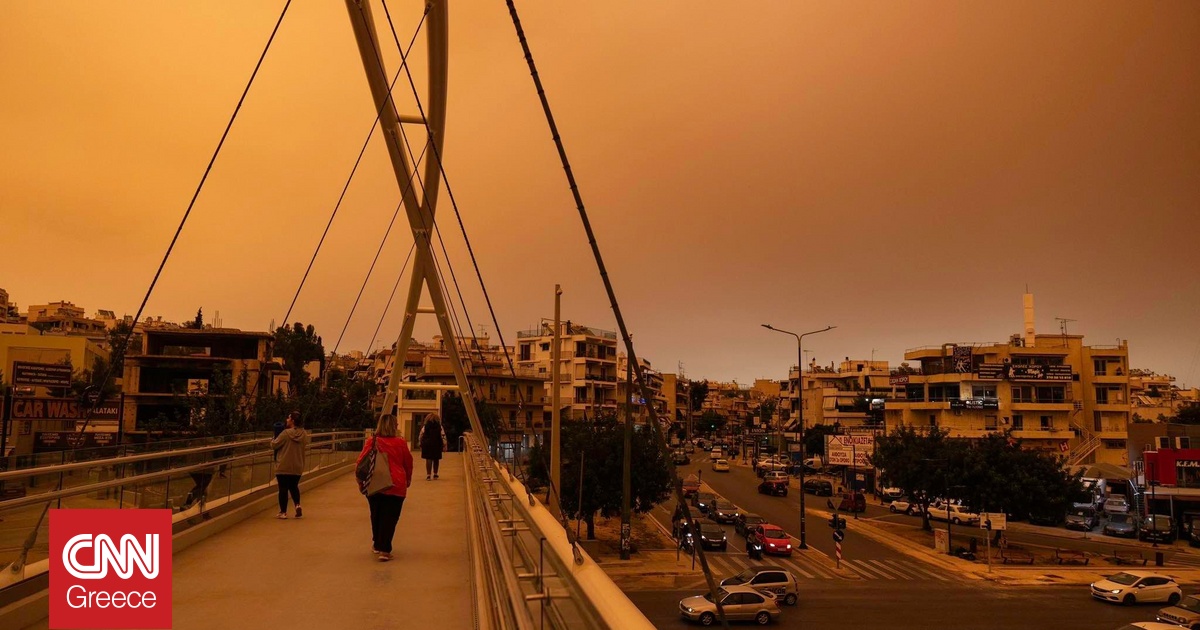 Minerva Red: Δορυφόρος της NASA καταγράφει την πορεία της αφρικανικής ...