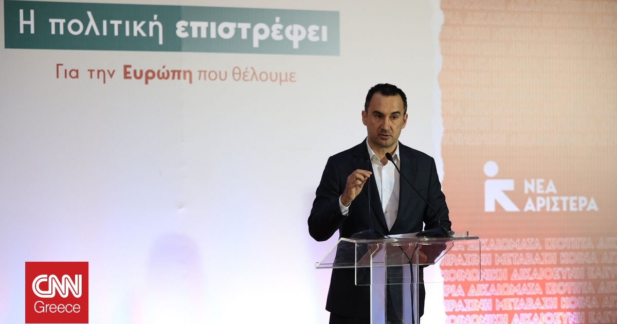 Οι 42 υποψήφιοι ευρωβουλευτές της Νέας Αριστεράς - CNN.gr
