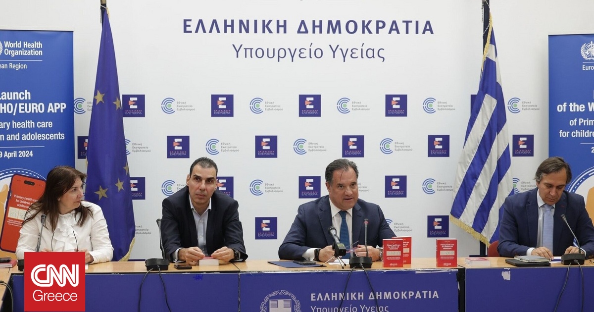 Οδηγίες για την πρώιμη ανίχνευση προβλημάτων υγείας παιδιών και εφήβων ...