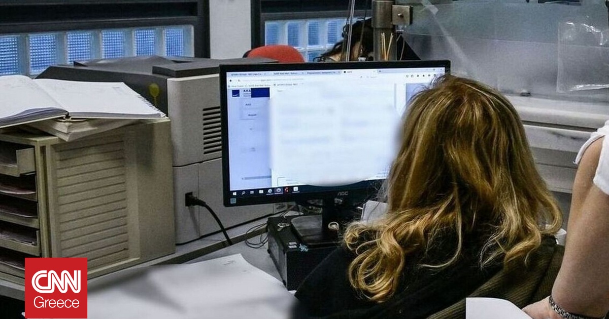 Δημόσιο: Ποιοι δικαιούνται bonus παραγωγικότητας - Πώς λειτουργεί η ...