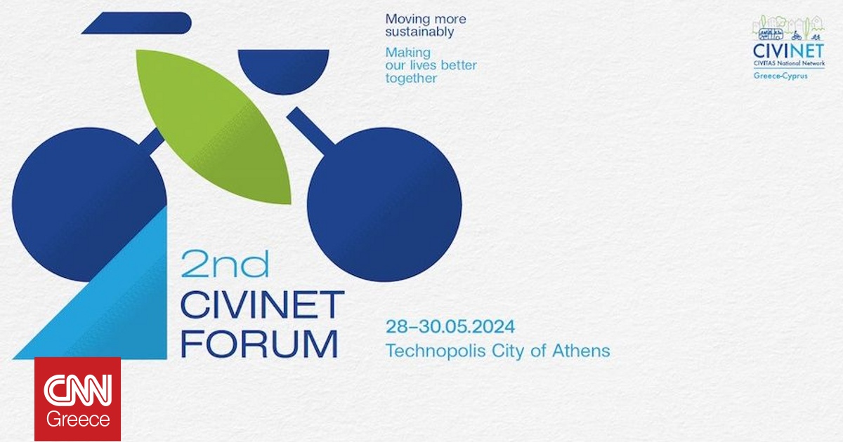 2nd CIVINET Forum - Μετακινούμαστε αλλιώς, κάνουμε μαζί τις ζωές μας ...