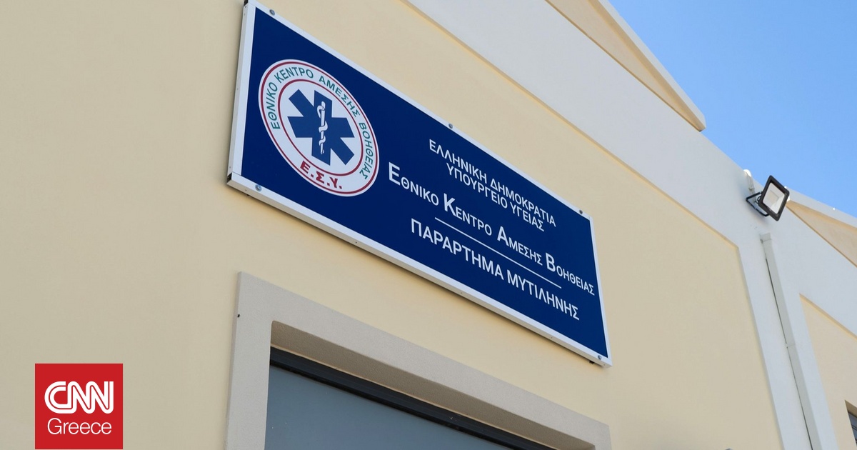 Εγκαίνια στο νέο κτήριο του ΕΚΑΒ Μυτιλήνης - Τέλος του χρόνου ...