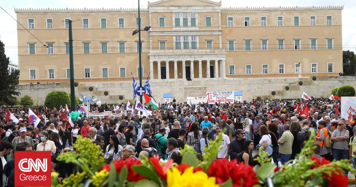 Εργατική Πρωτομαγιά: Σε εξέλιξη οι απεργιακές διαδηλώσεις σε όλη τη ...