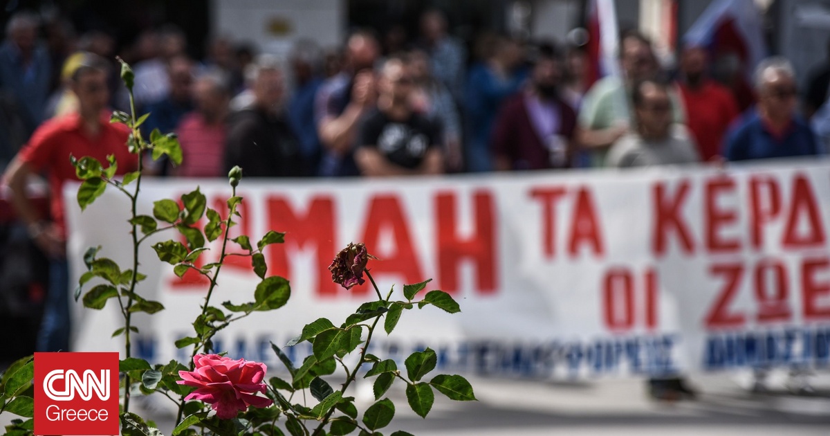Εργατική Πρωτομαγιά: Πού θα γίνουν οι συγκεντρώσεις ΓΣΕΕ – ΕΚΑ – ΑΔΕΔΥ ...