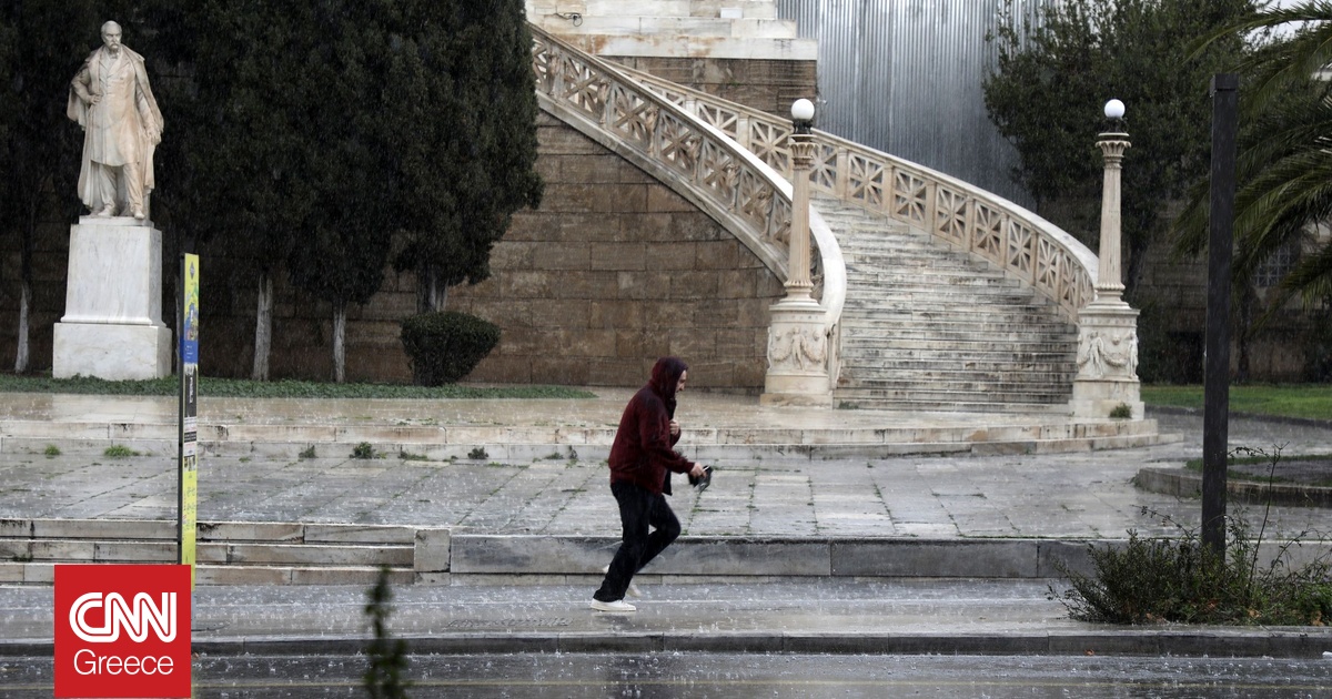 Καιρός: Αλλαγή του σκηνικού από σήμερα - Βροχές και καταιγίδες σε όλη ...