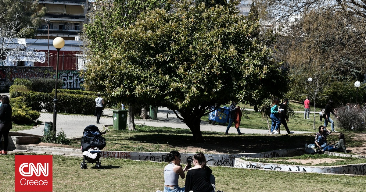 Πράσινο στις πόλεις: Η σύγκριση Αθήνας με Άμστερνταμ και το εγχείρημα ...