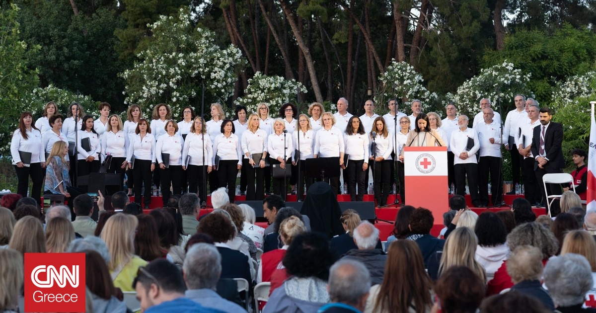 Η μεγάλη συναυλία του Ελληνικού Ερυθρού Σταυρού για την Ημέρα της ...