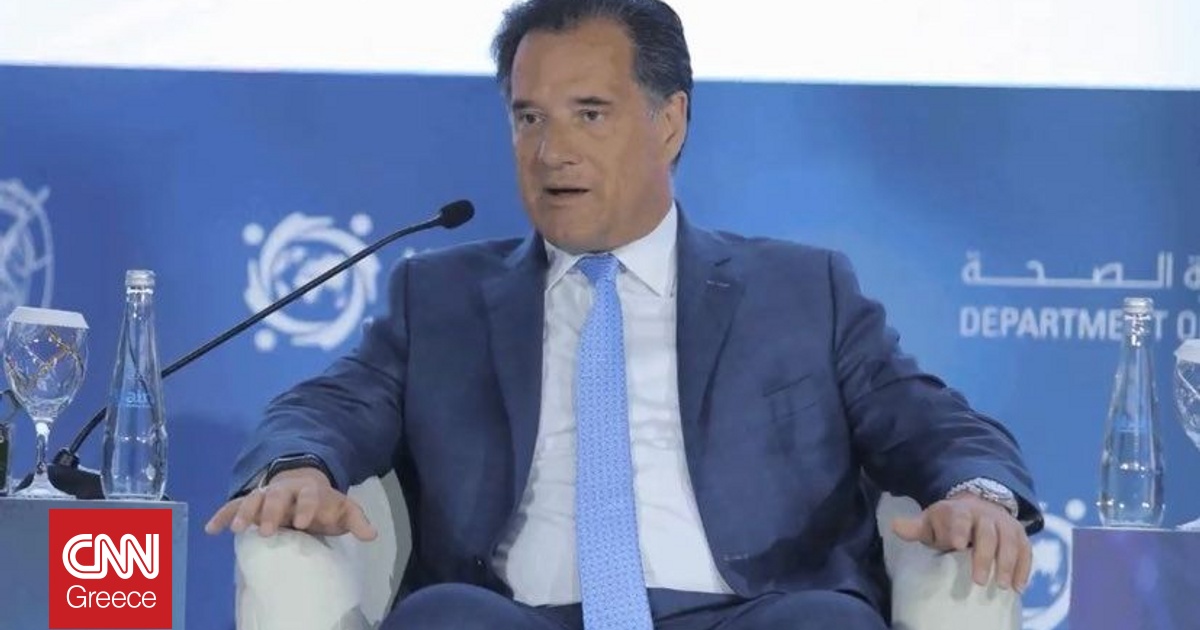 Γεωργιάδης στο Παγκόσμιο Συνέδριο για την Υγεία: Να αξιοποιήσουμε σοφά ...