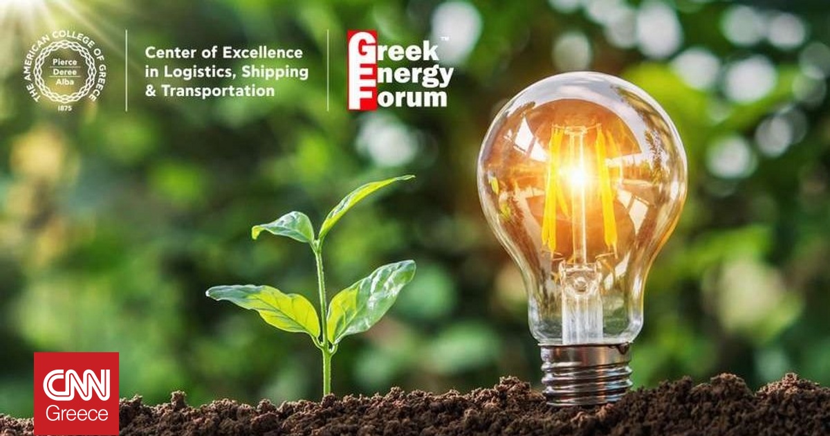 Greek Energy Forum: Ξεκινούν την Τετάρτη (15/05) οι εργασίες της ...