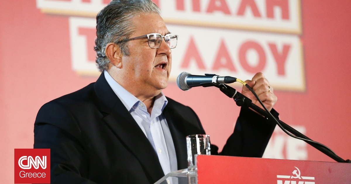 Κουτσούμπας: Ο λαός να φτάσει το ΚΚΕ ψηλά, απέναντι στην ΕΕ των λόμπι ...