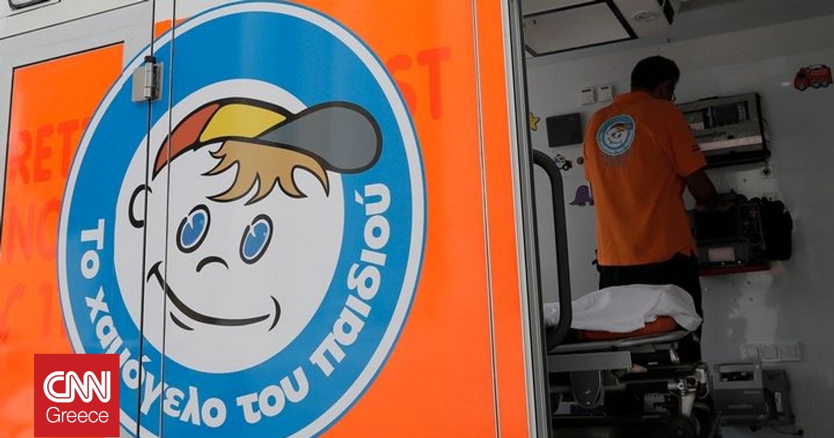 Νέα Ιωνία: Εντοπίστηκε ο 11χρονος που είχε εξαφανιστεί - CNN.gr