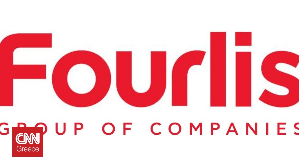 Fourlis: Νέο πλάνο ανάπτυξης και rebranding - Τα επόμενα σχέδια - CNN.gr